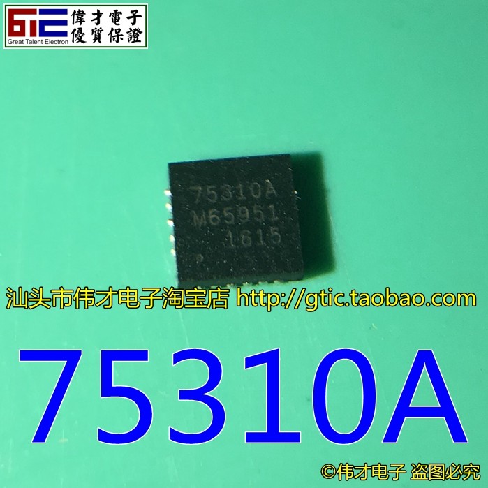 【GTIC】MLX75310RLQ-AAA-000-RE 丝印 75310A QFN24 拆机可直拍