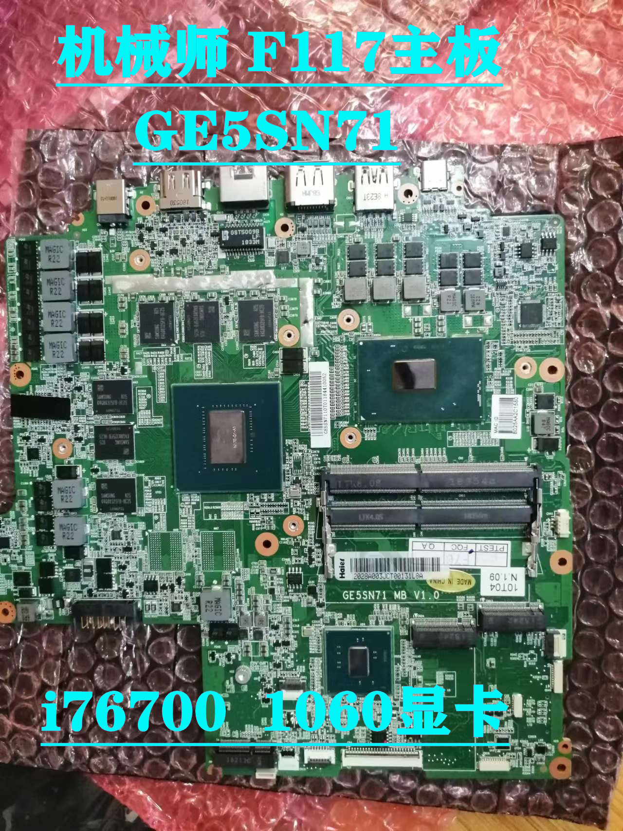 [USD 357.50] Divine Boat War God Z7-kp7d2 Motherboard GE5SN71 Mechanical Revolution X7TI ...