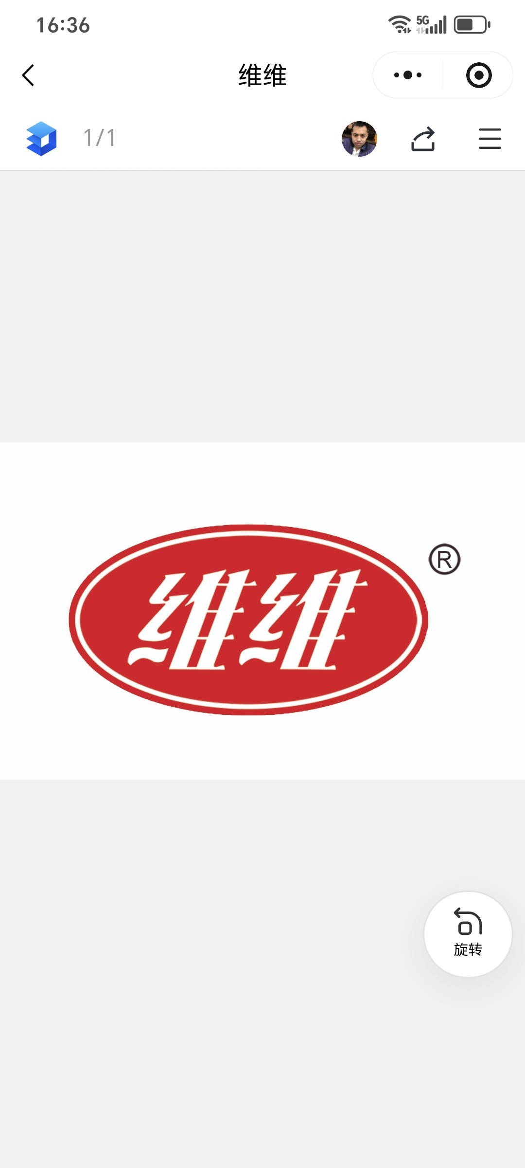 维维汤旺河大米