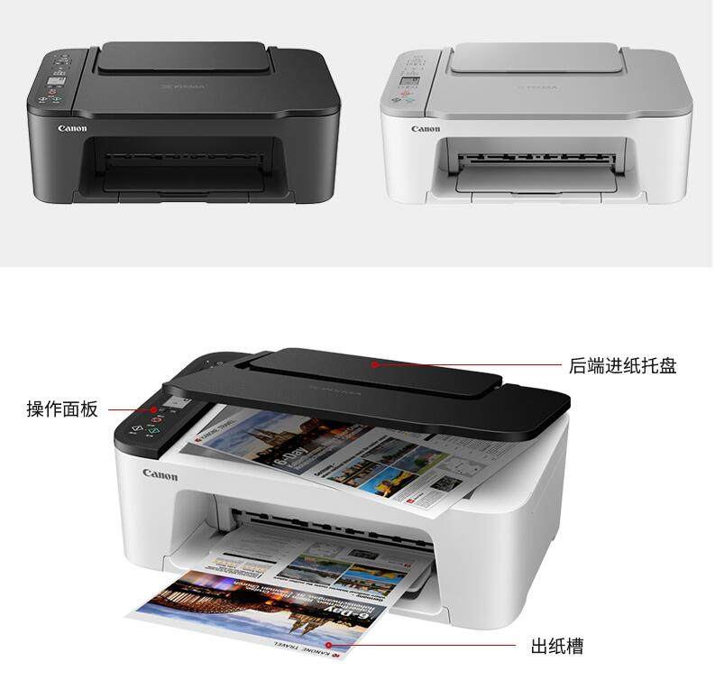 佳能TS3480打印机 家用手机无线彩色喷墨学生作业复印小型一体机-阿里巴巴