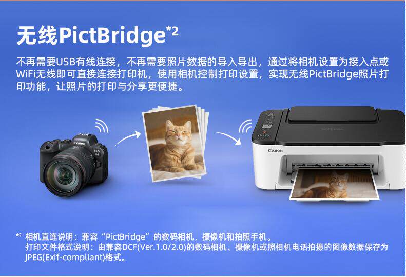 佳能TS3480打印机 家用手机无线彩色喷墨学生作业复印小型一体机-阿里巴巴