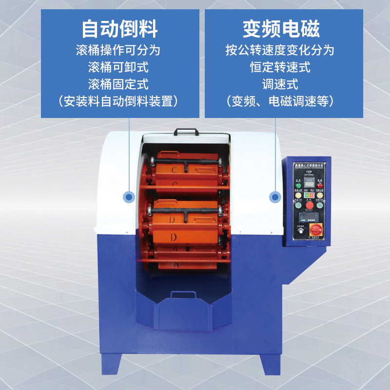 30升离心抛光机+80升行星式研磨机！工业神器来了！工厂必备神器曝光！-光饰机-淘宝好物网