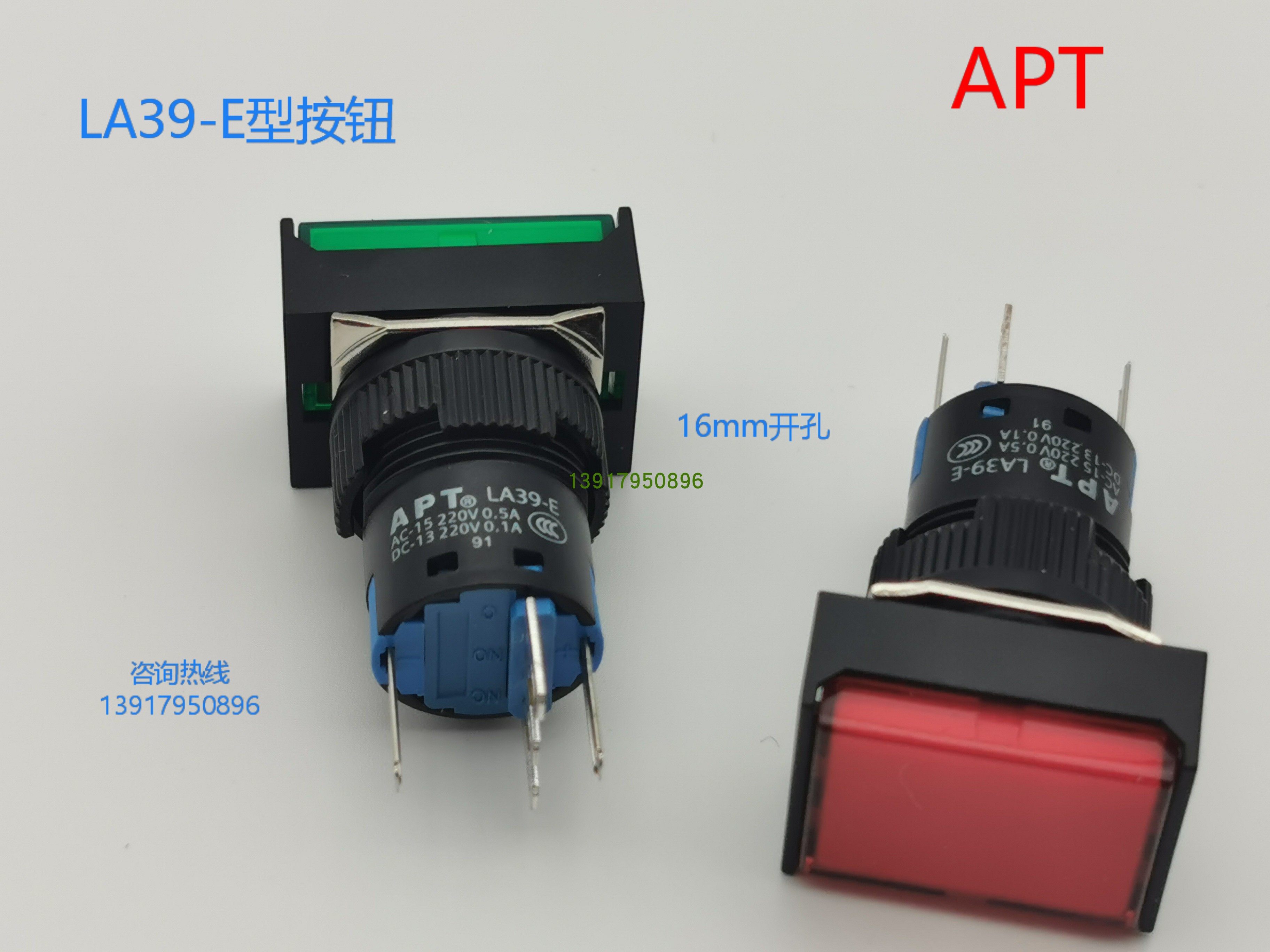 APT LA39-E11DJ/R23 G23 Y23 W23 24V 矩形带灯点动按钮开关