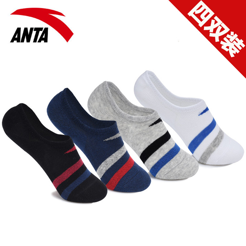 [USD 30.15] (4 pairs)Anta sports socks men's socks boat socks socks ...