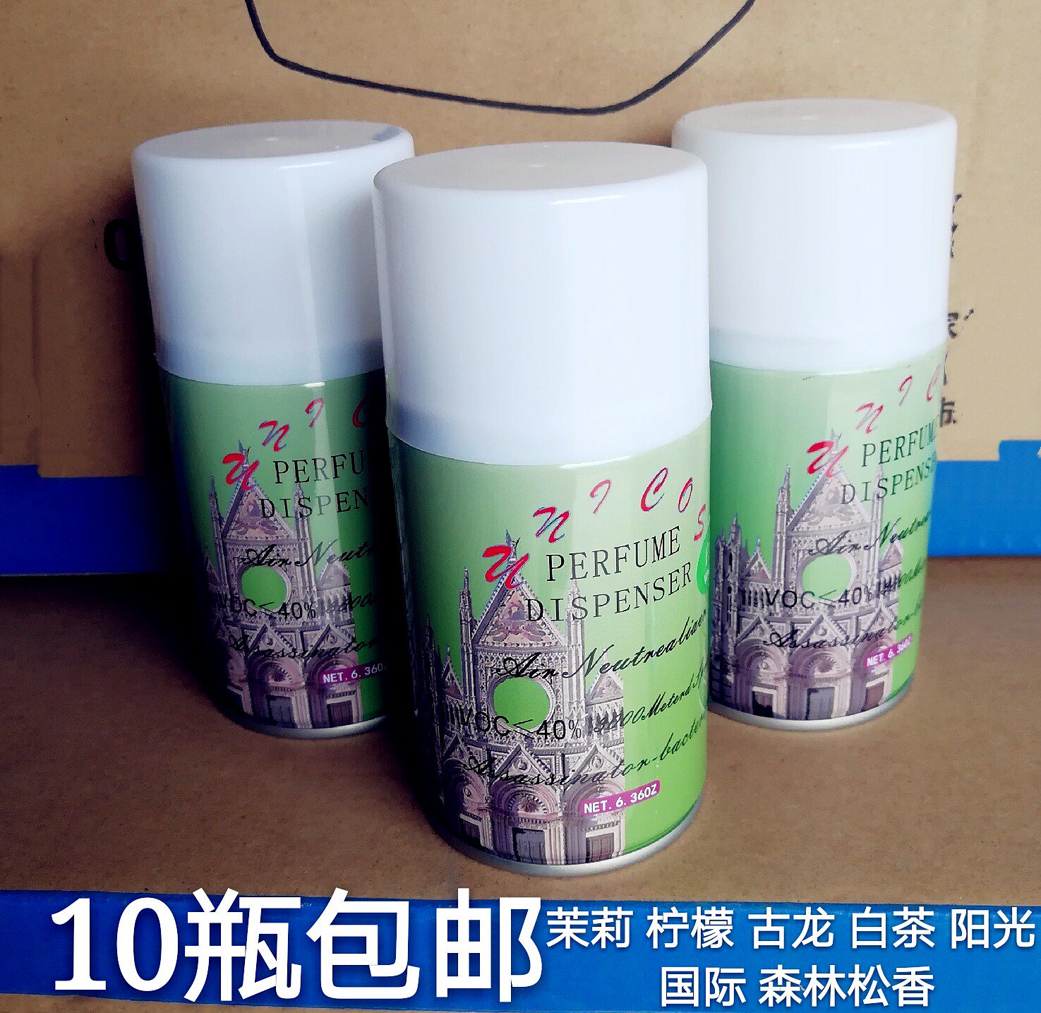 Aochen fragrance can air freshener: lemon cologne, white tea, jasmine ...