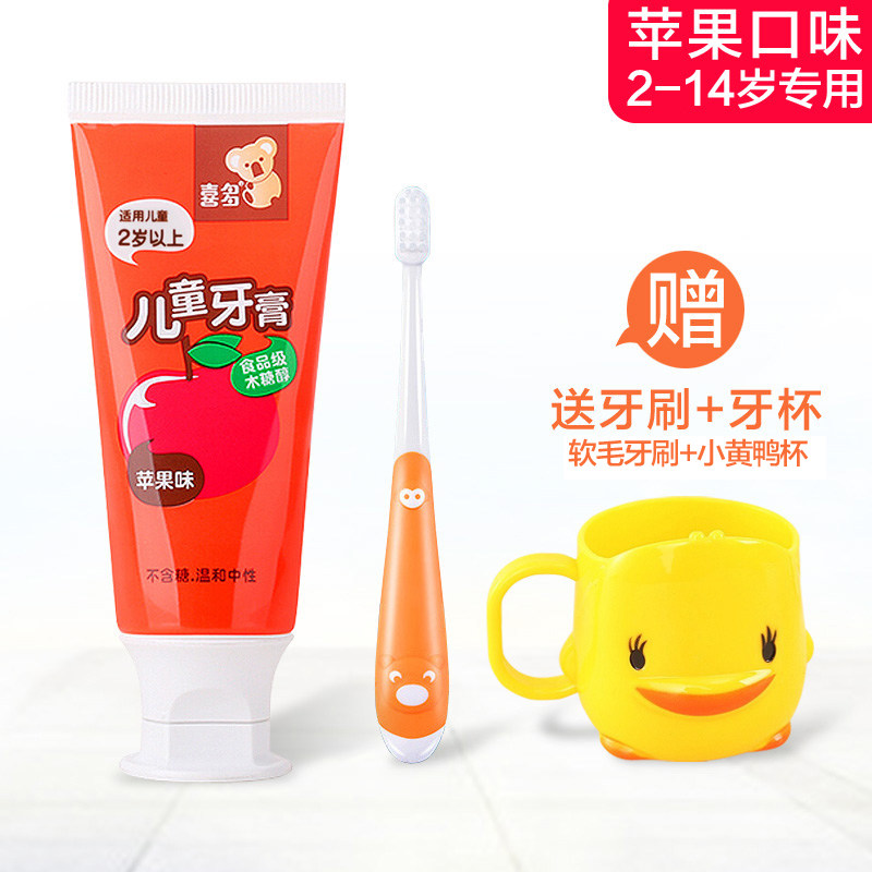 Children toothpaste toothbrush 1 to 10 years old 7 years old 2 can 嚥 9 ...