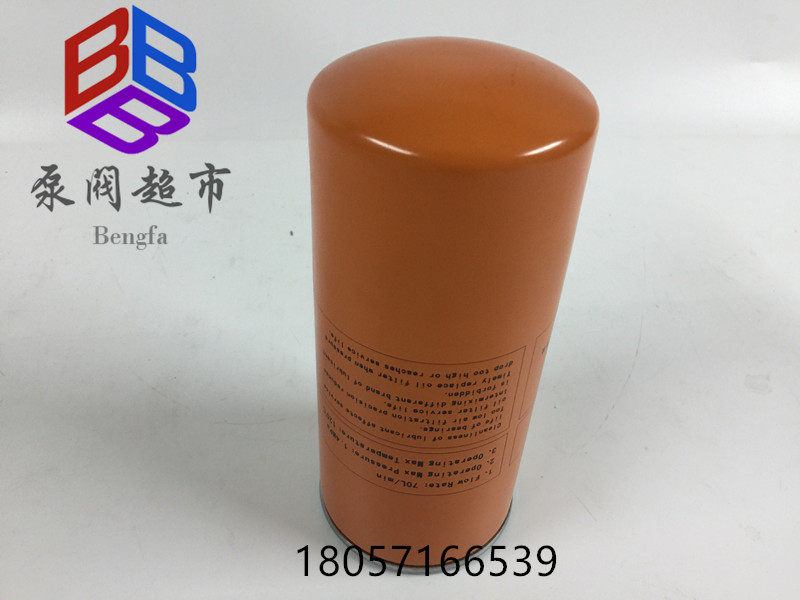 [USD 15.13] Screw Air Compressor Accessories Oil Filter Oil Filter ...