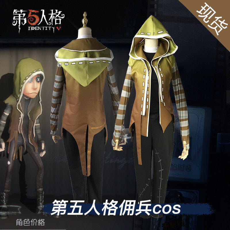 Identity V Mercenary Cosplay costumes #444480 | Bhiner