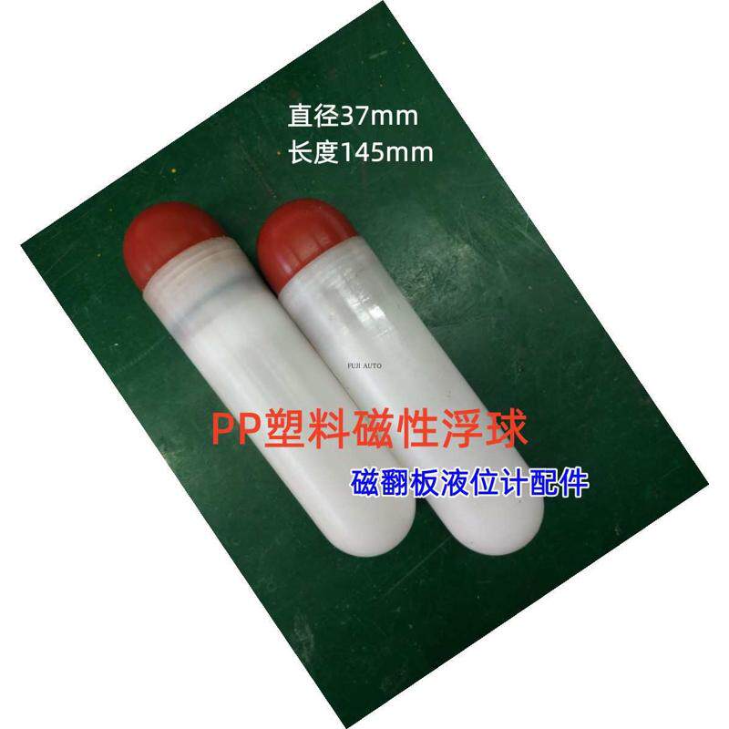 磁翻板液位计FJ58磁性开关：工业界的智能守护者，揭秘其神奇之处！-纺织机械配件-淘宝好物网
