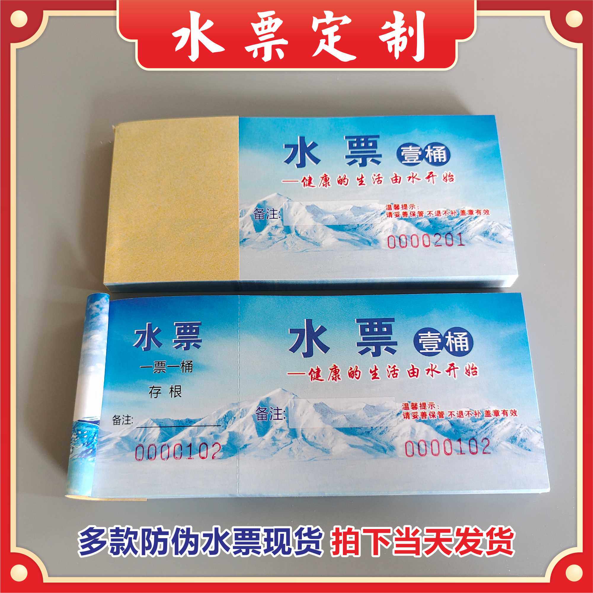 [USD 4.22] Water Stamps Custom Printed Pure Bucket - Wholesale from ...