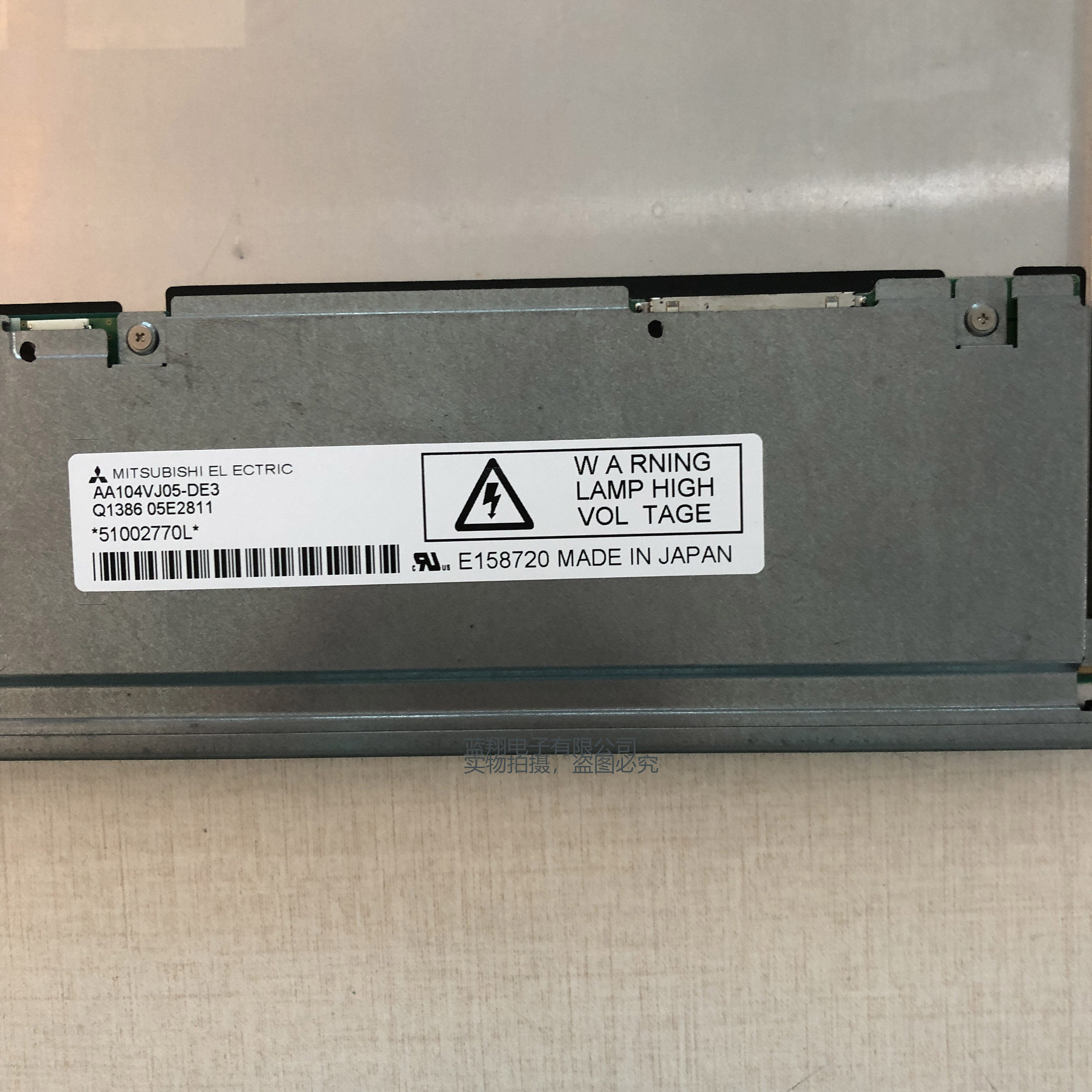 550块的工业屏凭什么成产线救星？AA104VJ05-DE3的供应链真相_显示屏_淘宝数码网