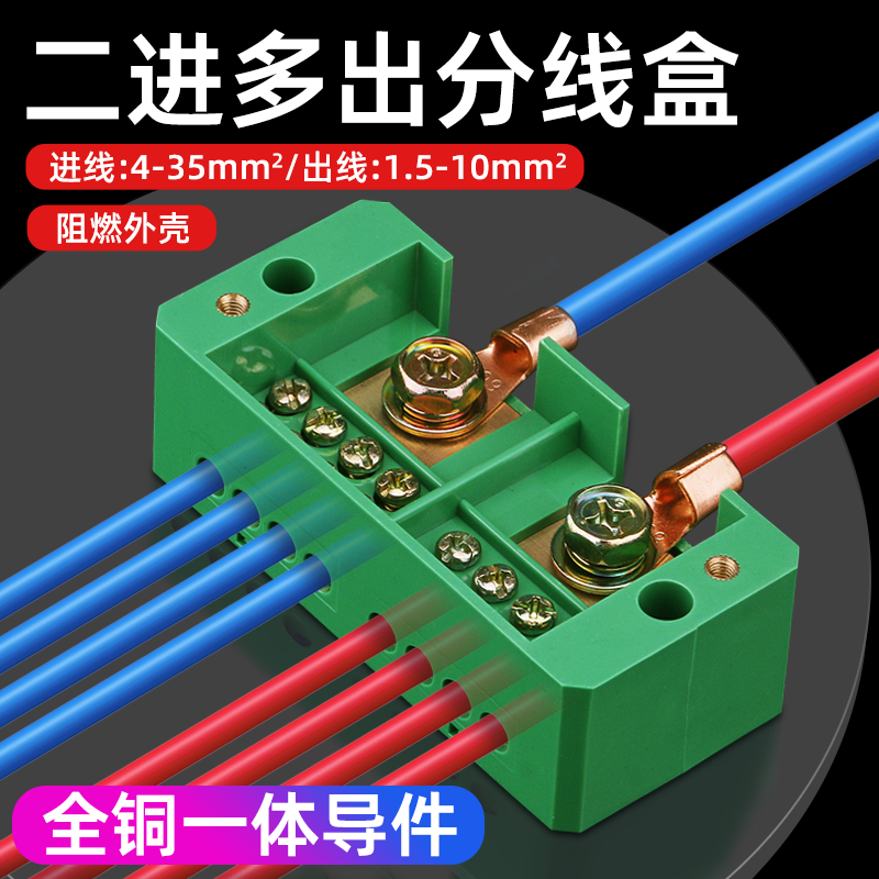[USD 7.48] Single-phase three-phase wire box fast wiring end-wiring ...