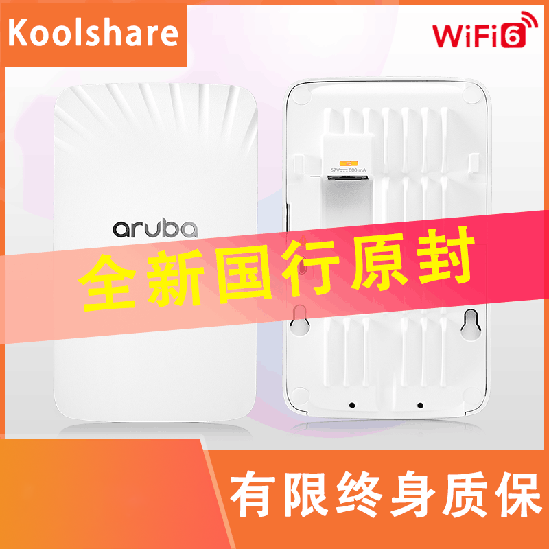 安移通Aruba AP-503H 面板式胖瘦一体 商用无线AP WIFI6 2X2
