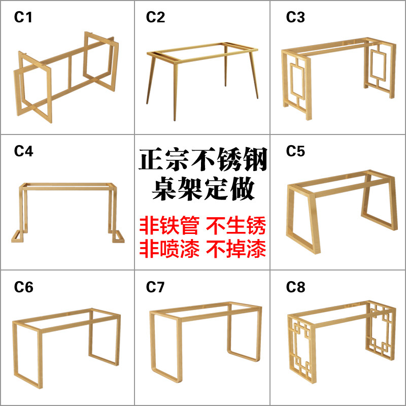 Customized light luxury metal stainless steel table stand conference ...