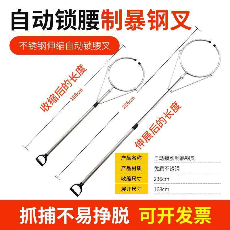 [USD 13.36] Tempered steel fork stainless steel telescopic explosion ...