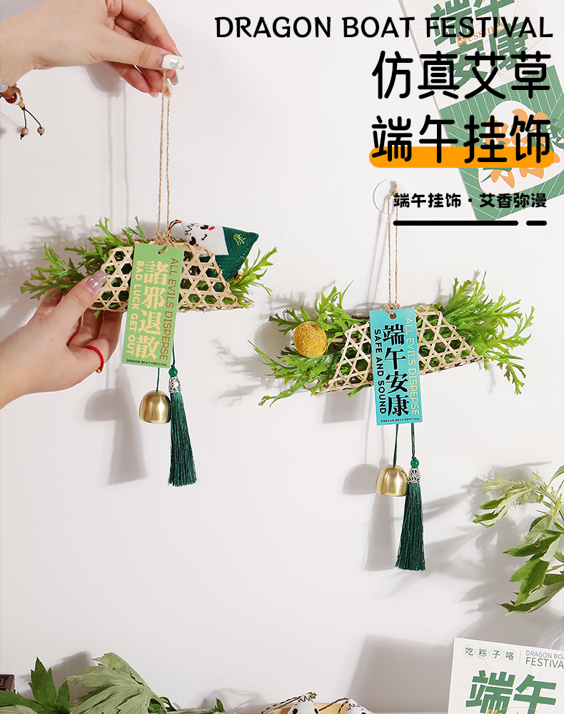 3ZBY批发端午节艾草挂件diy材料包鲜花束门挂香包香囊花环车挂室-阿里巴巴