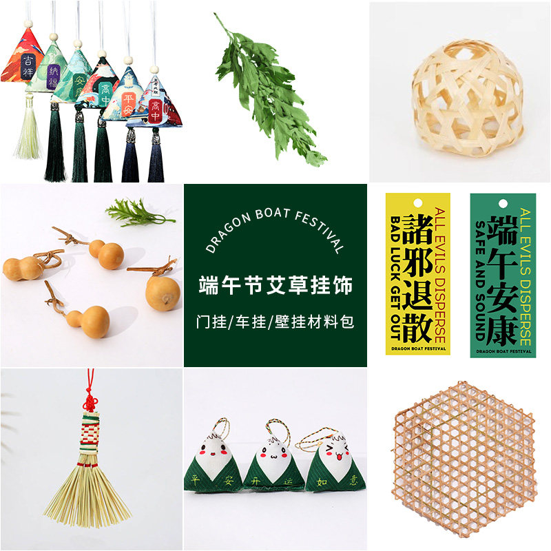 Must-have for the dragon boat festival! hang these mugwort charms and ...