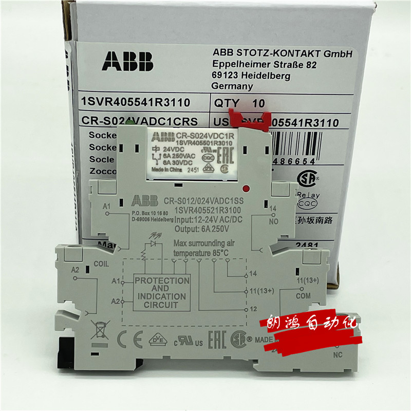 原装正品 CR-S024VDC1R继电器 ABB超薄继电器CR-S024VADC1CRS-Taobao