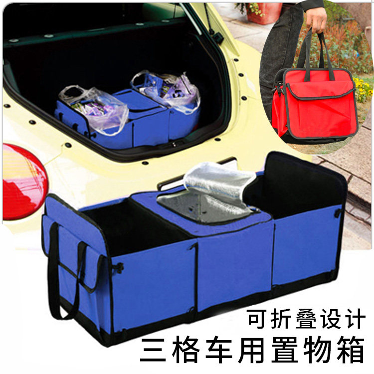 Buy Car Trunk storage Box car Storage box folding finishing supplies ...