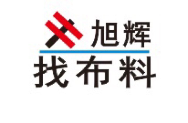 旭辉纺织