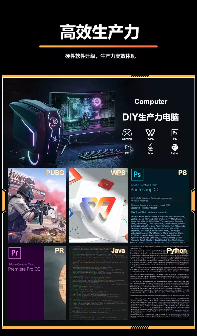 Q1K2/K3/K4板载CPU套装台式机主板ddr4约i7 13650HX游戏办公电脑