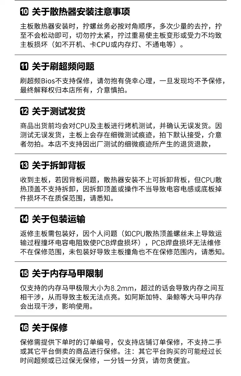 Q1K2/K3/K4板载CPU套装台式机主板ddr4约i7 13650HX游戏办公电脑