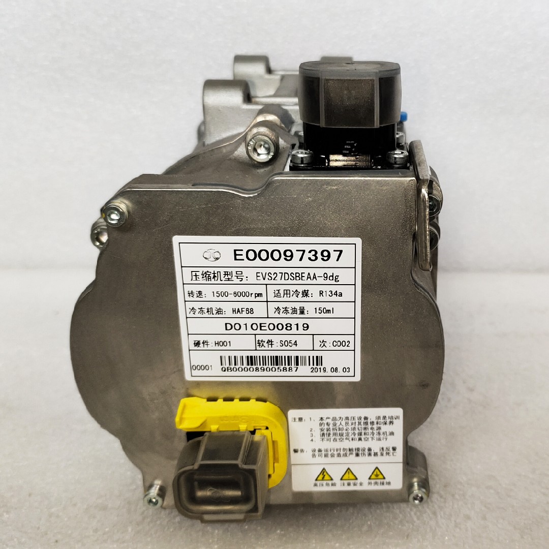 适用 北汽EU5 北汽新能源EU260 EU5 EX360 EU400 电动 空调压缩机-Taobao