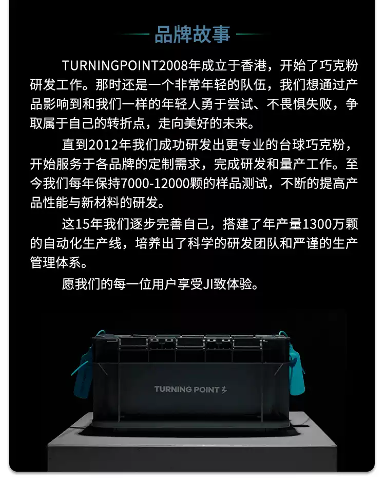 TP7500职业版巧克粉中八小头大头杆专用无尘台球枪粉 7500云雾灰与PRO+蓝色H皮头专用粉