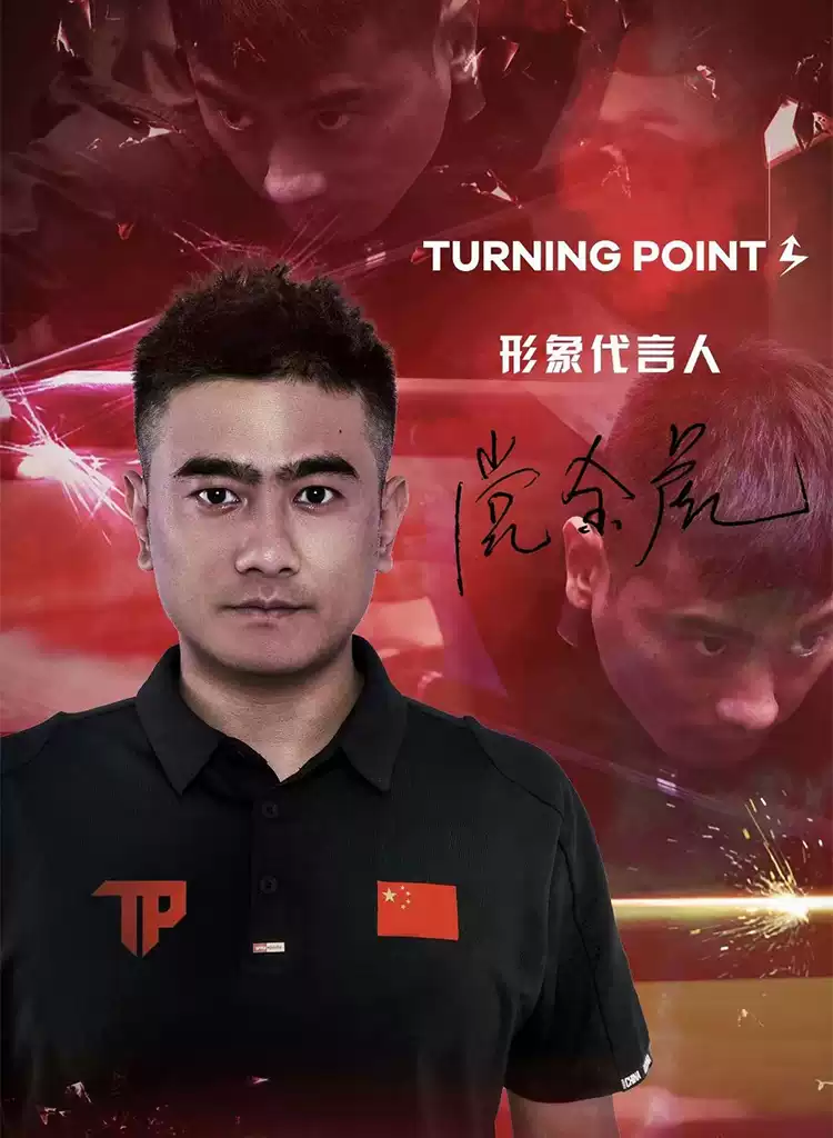 TP7500职业版巧克粉中八小头大头杆专用无尘台球枪粉 7500云雾灰与PRO+蓝色H皮头专用粉