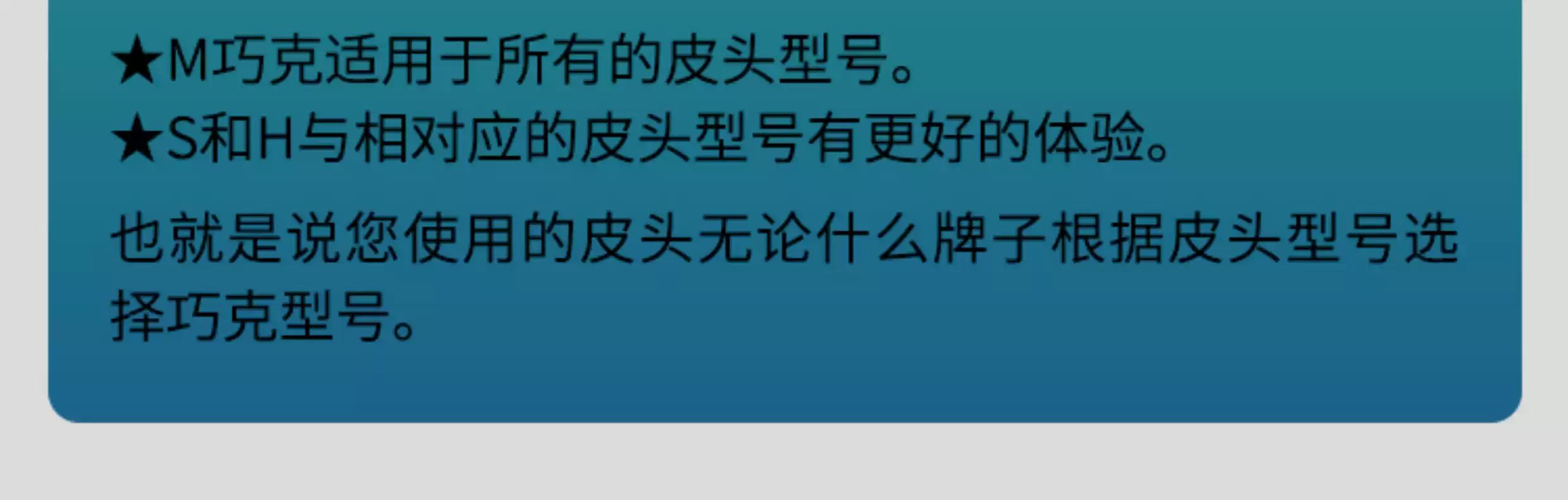 TP7500职业版巧克粉中八小头大头杆专用无尘台球枪粉 7500云雾灰与PRO+蓝色H皮头专用粉
