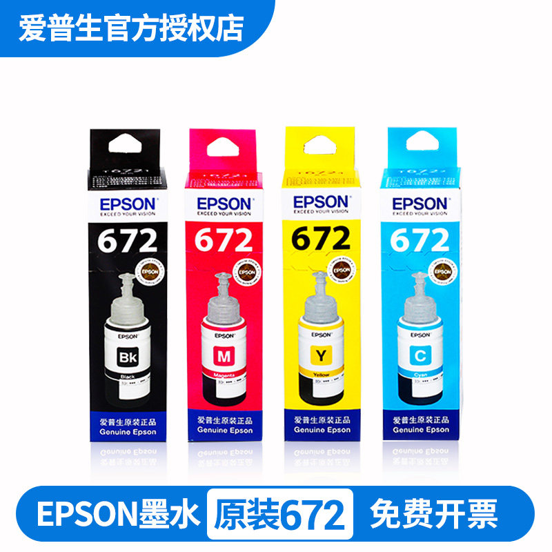 [USD 18.07] (4 Color Set) Epson Original Printer Ink T672 L360 L351 ...