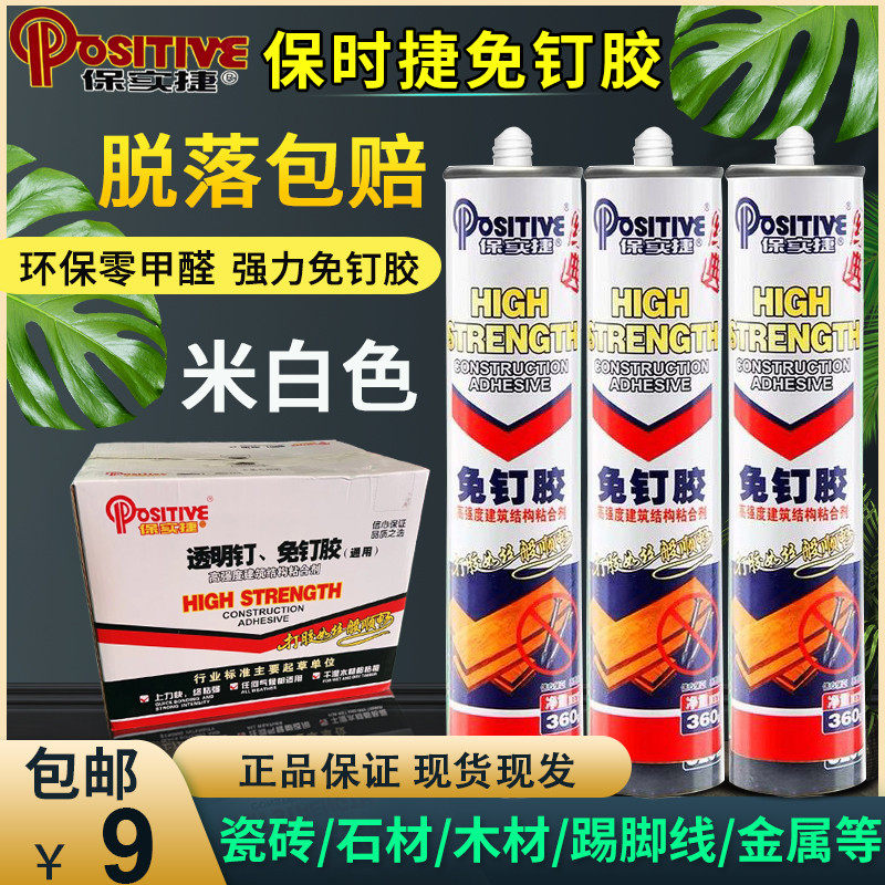 Can porsche's nail-free adhesive, a super-strong, quick-drying glue ...