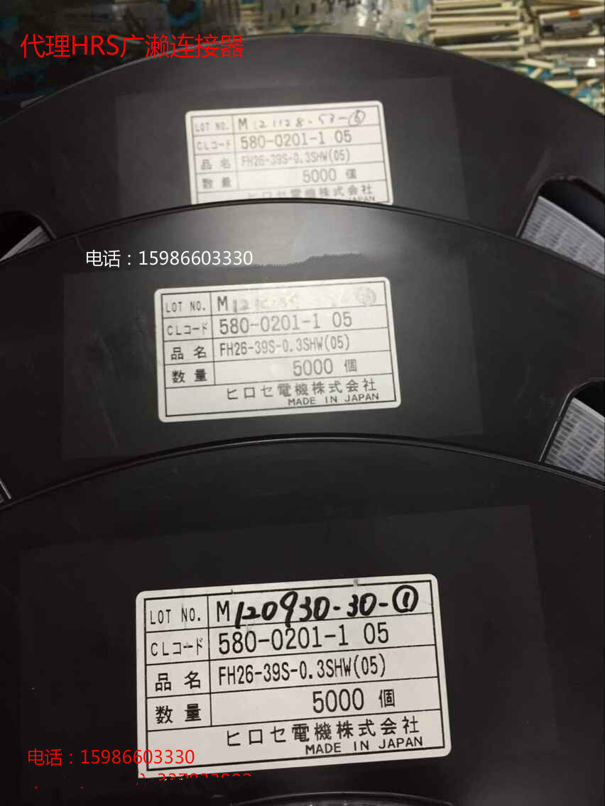 FH26-39S-0.3SHW(05) 0.3mm间距39P位FPC下接翻盖HRS广濑连接器