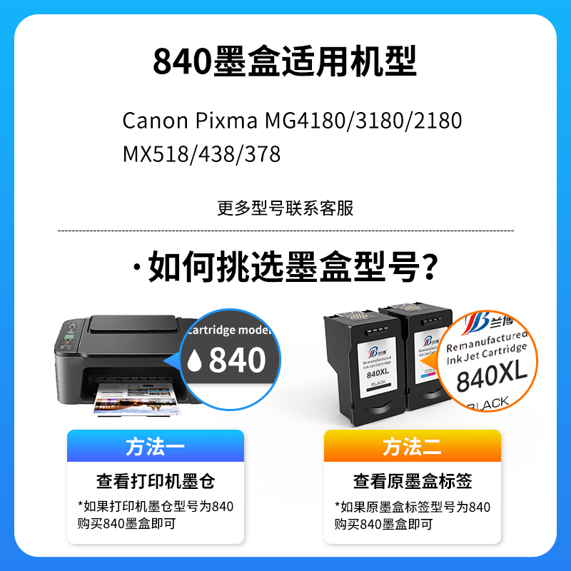 打印机墨盒救星！佳能840/CL841/MG3680连供墨盒实测🔥喷墨神器来了！_墨盒_淘宝数码网