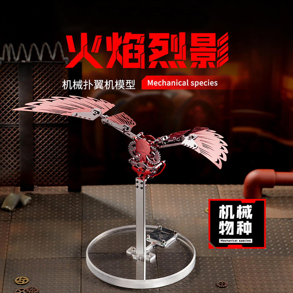 Bionic mechanical aircraft flapping wing aircraft: a highly difficult ...
