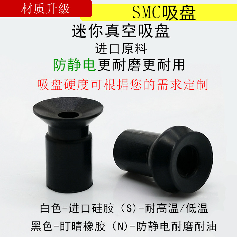 SMC manipulator mini vacuum suction cup industrial pneumatic ...