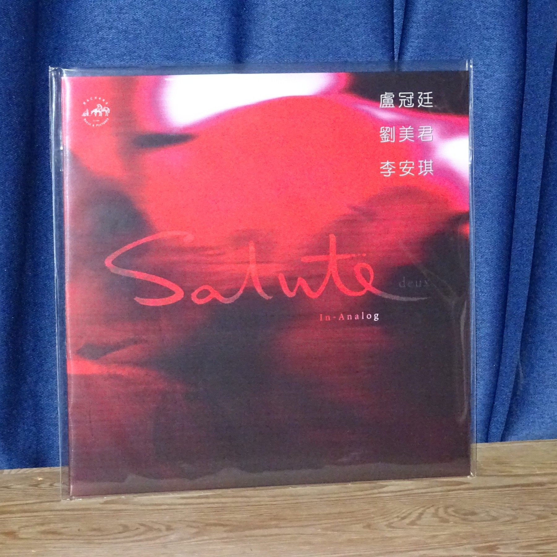 卢冠廷刘美君Salute Deux黑胶LP，限量500张！音乐发烧友必入🔥-CDDVD-淘宝好物网