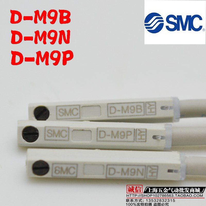 [USD 9.24] Magnetic switch D-M9B D-M9P D-M9N D-M9BL D-M9PL D-M9NL ...