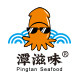 潭滋味平潭海鲜干货特产店