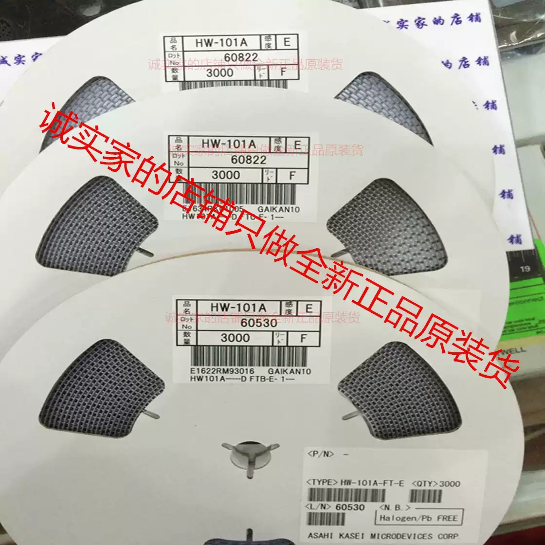 HW-101A-FT-E 霍爾感測器 高靈敏度銻化銦霍爾 全新日本AKM旭化成