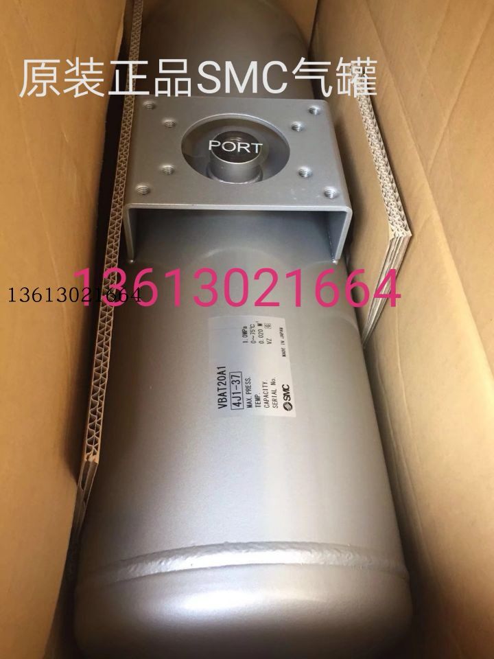 SMC type pneumatic gas tank VBAT10A VBAT10A high pressure gas tank