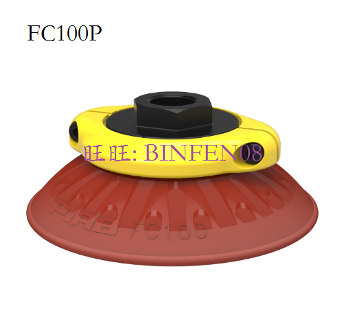 PIAB flat shallow concave suction cup FC 100P FC 50 stamping sheet ...