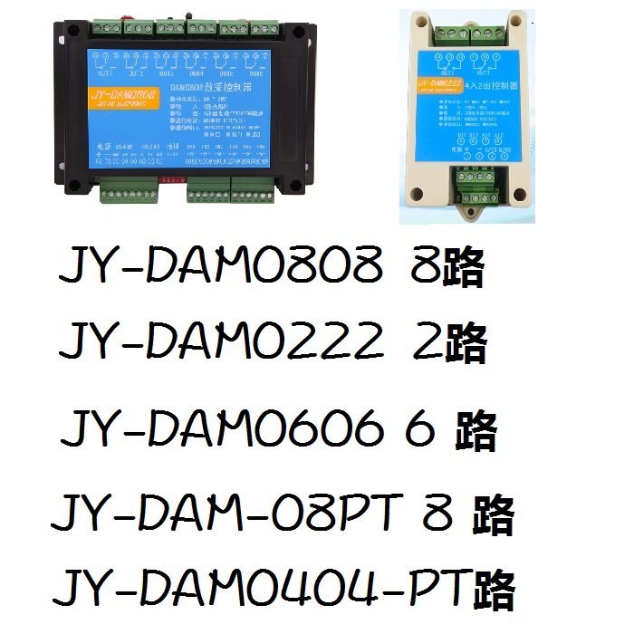 [USD 59.60] JY-DAM0404 0800 0808 0606 0222 relay module PT08 -PT ...