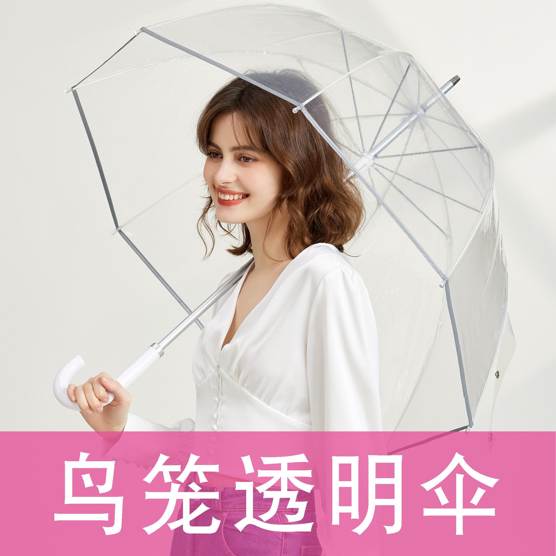 Kung Fu Smith透明雨伞店