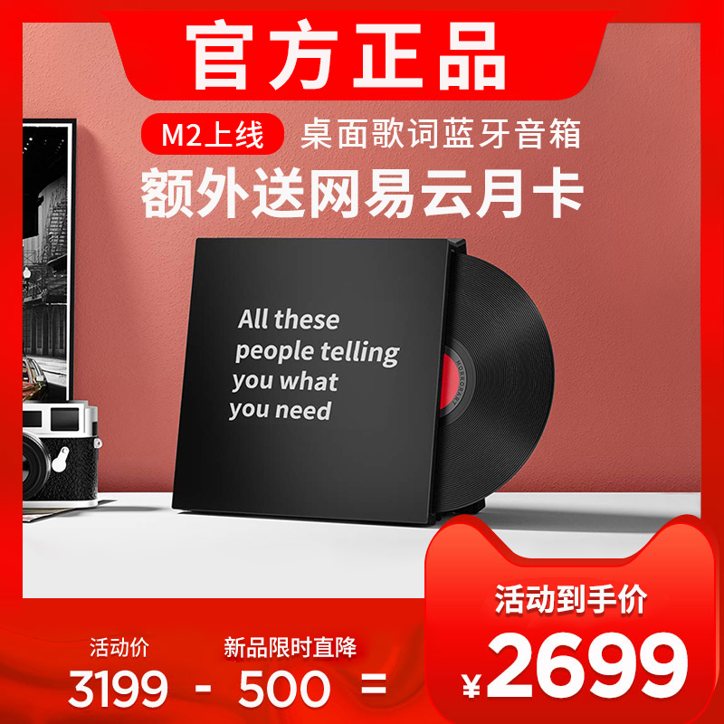 MORRORART M2 lyrics visual wireless speaker suspended subtitle Bluetooth desktop audio home ...