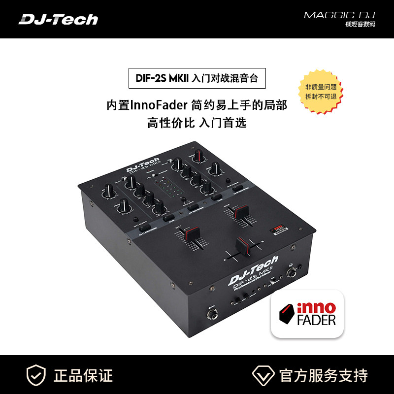 Dj-tech dif-2smk2/m2: how this battle mixer conquers your ears 🎶
