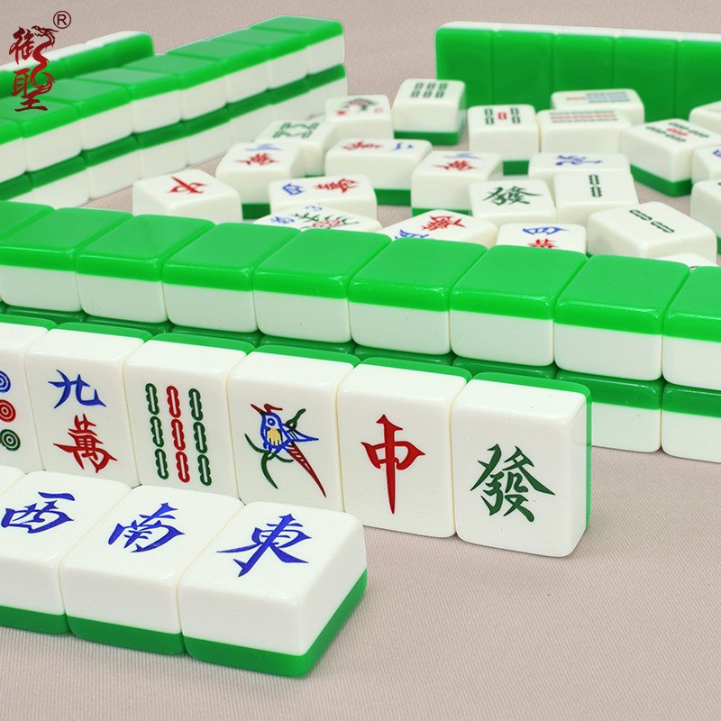 Yusheng mahjong tiles: large and medium-sized mahjong tiles for home ...