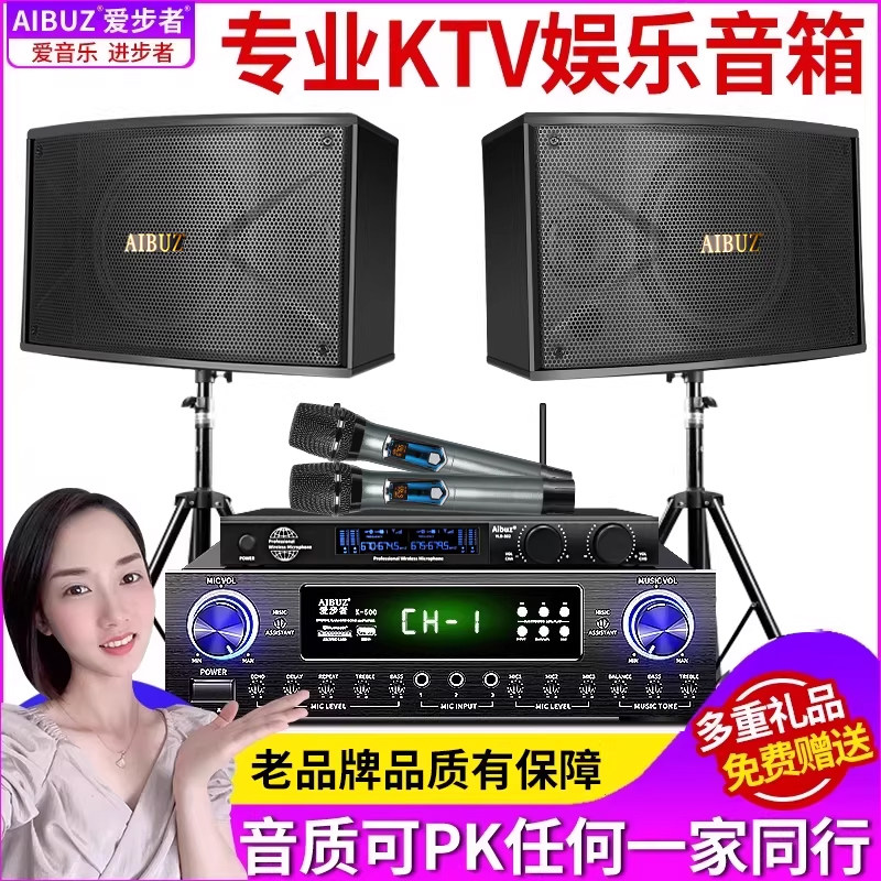 全家嗨唱不停！家庭KTV音响套装推荐，客厅秒变演唱会🎤🔥_KTV_淘宝数码网