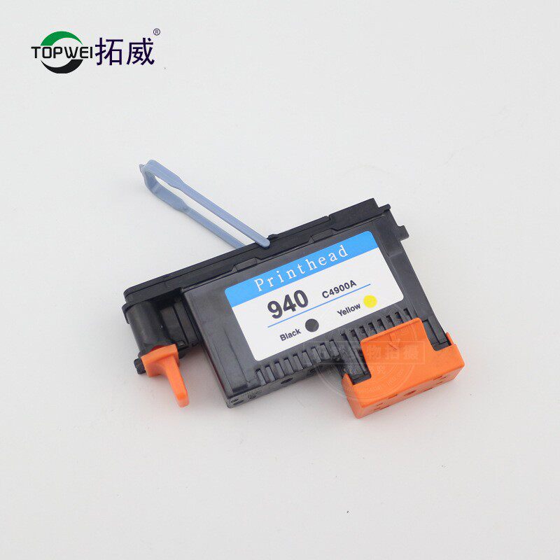 🖨️打印界的黑科技！惠普HP940打印头兼容C4900A/C4901A，让打印更省心！-墨盒-淘宝好物网