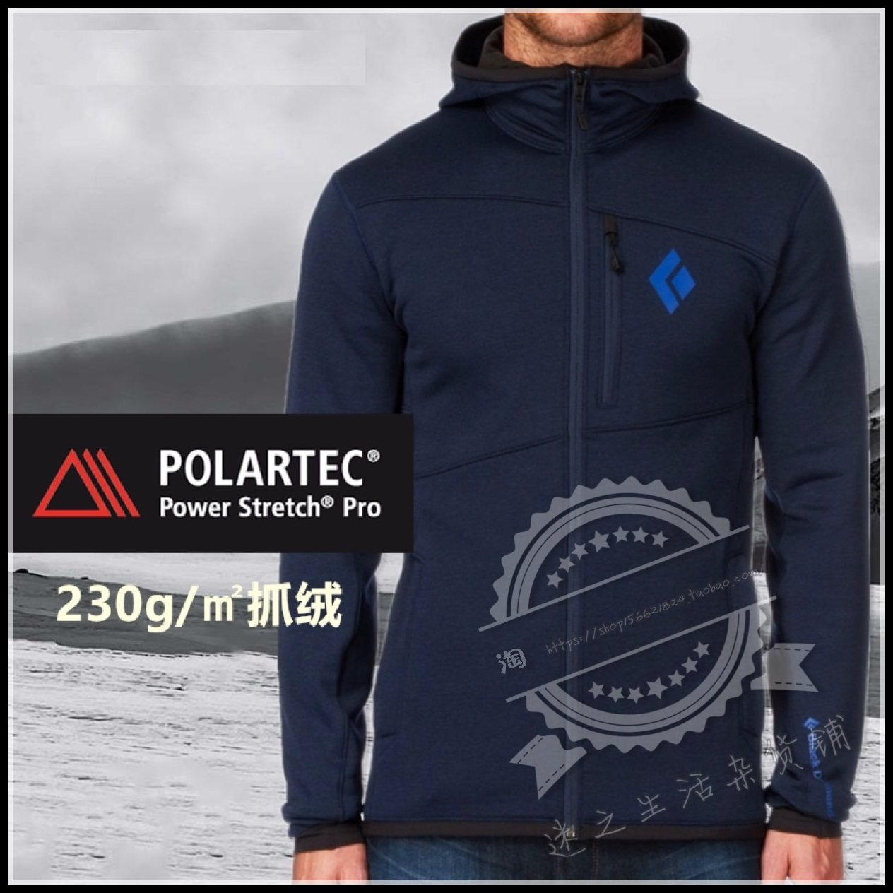 [USD 148.67] Black Diamond Polartec Power Stretch Pro warm fleece ...